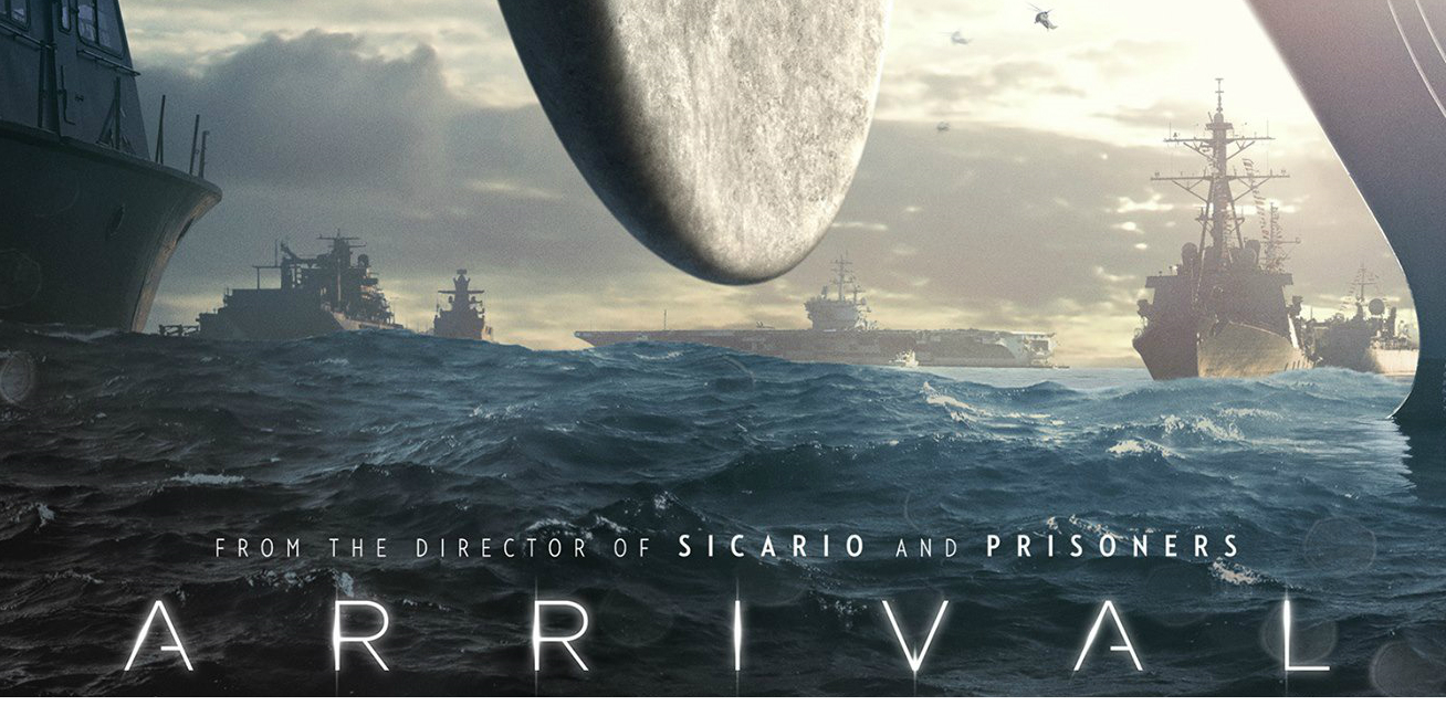 Arrival (2016) ревю - Technology.bg