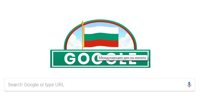 Google и българските събития – кога чужденците се сещат за нас ...